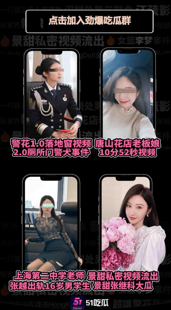 51吃瓜网